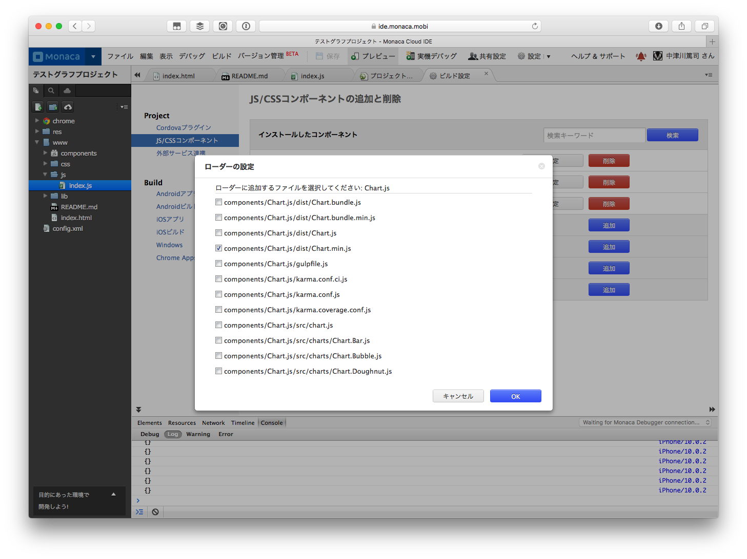 業務アプリで役立つChart.jsをOnsen UIと組み合わせる – モナカプレス
